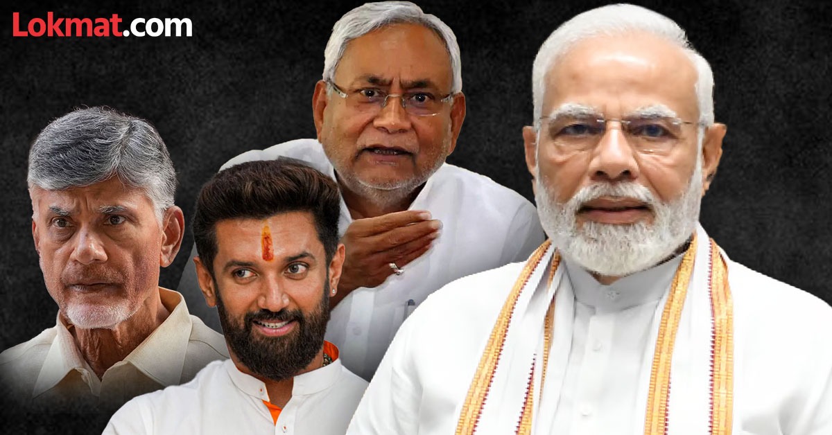 लॅटरल एंट्री : आरक्षण तर असायलाच हवं...! UPSC च्या भरतीवरून NDA मध्ये फूट; JDU-LJP चाही ...