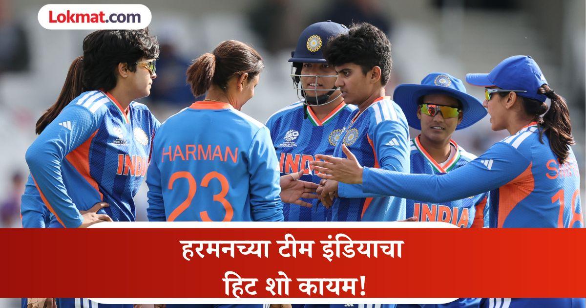 IND W vs NED W : स्मृती-शेफालीसह श्री चरणी चमकली! हरमनच्या टीम इंडियाचा ...