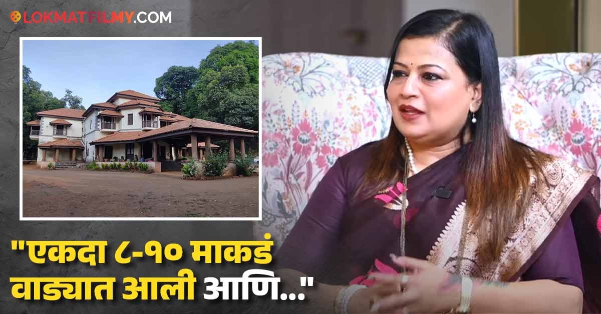 "वाड्यात साप, विंचू खाली पडायचे", 'पछाडलेला' फेम अभिनेत्रीने सांगितला ...