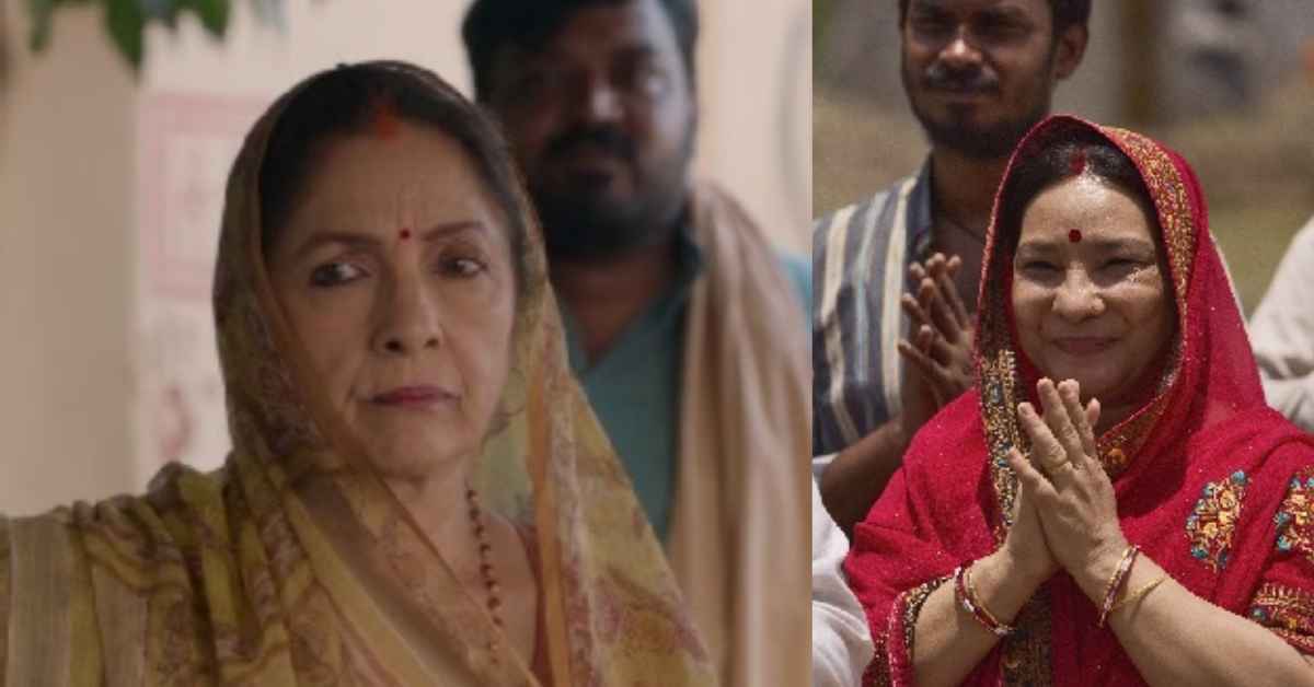 ऑनस्क्रीन टक्कर, तर खऱ्या आयुष्यात कसं आहे नीना गुप्ता-सुनीता राजवार ...