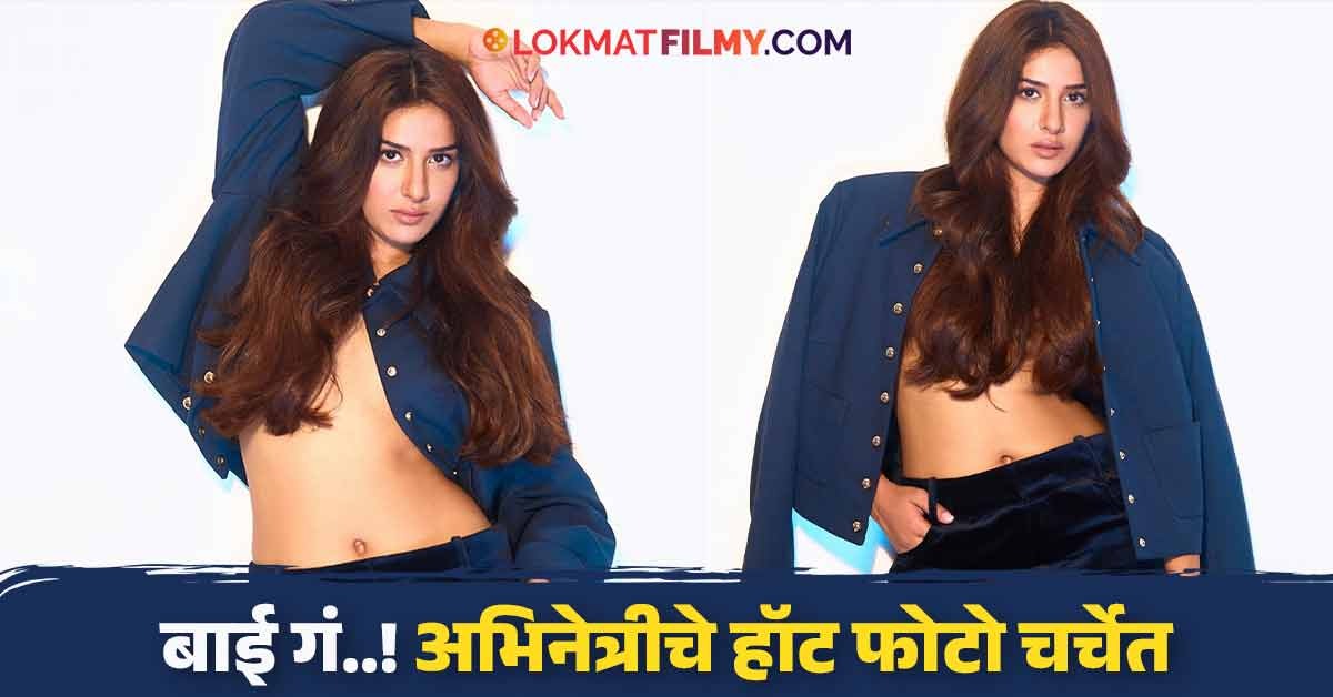 Neha Khan : ब्रालेस फोटोशूटमध्ये बोल्ड झाली नेहा खान, दिसली Super Hot! - Marathi News | Neha ...
