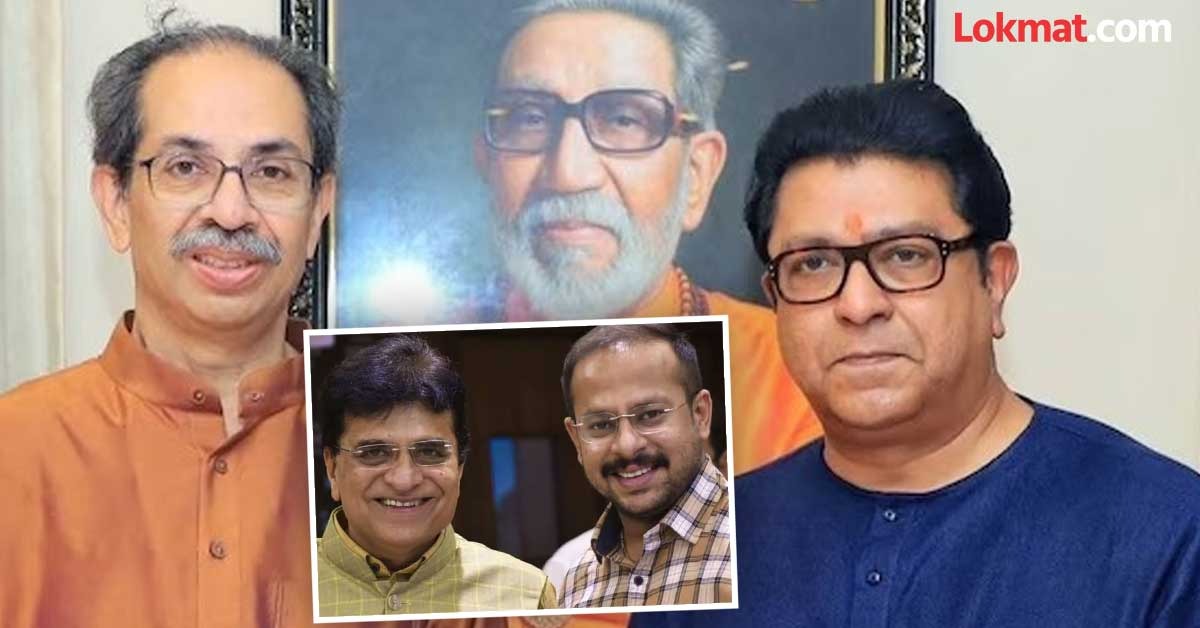 नील सोमय्यांविरोधात दोन्ही ठाकरे, काँग्रेसने उमेदवारच दिला नाही?, किरीट ...