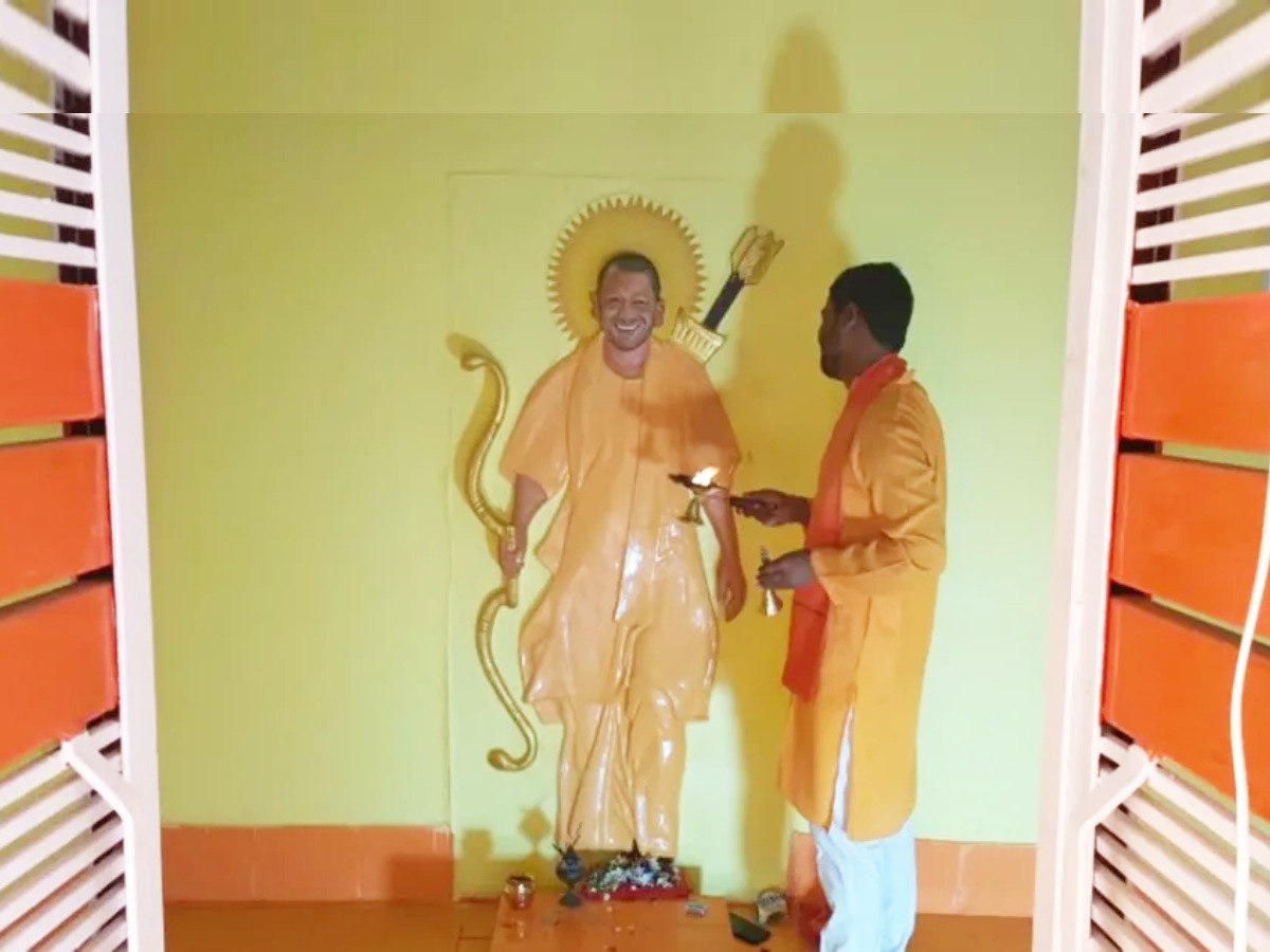 जबरा फॅन! तरुणानं उभारलं CM योगींचं मंदिर, धनुर्धारी प्रतिमेची सकाळ ... जबरा फॅन! तरुणानं उभारलं CM योगींचं मंदिर, धनुर्धारी प्रतिमेची सकाळ ...
