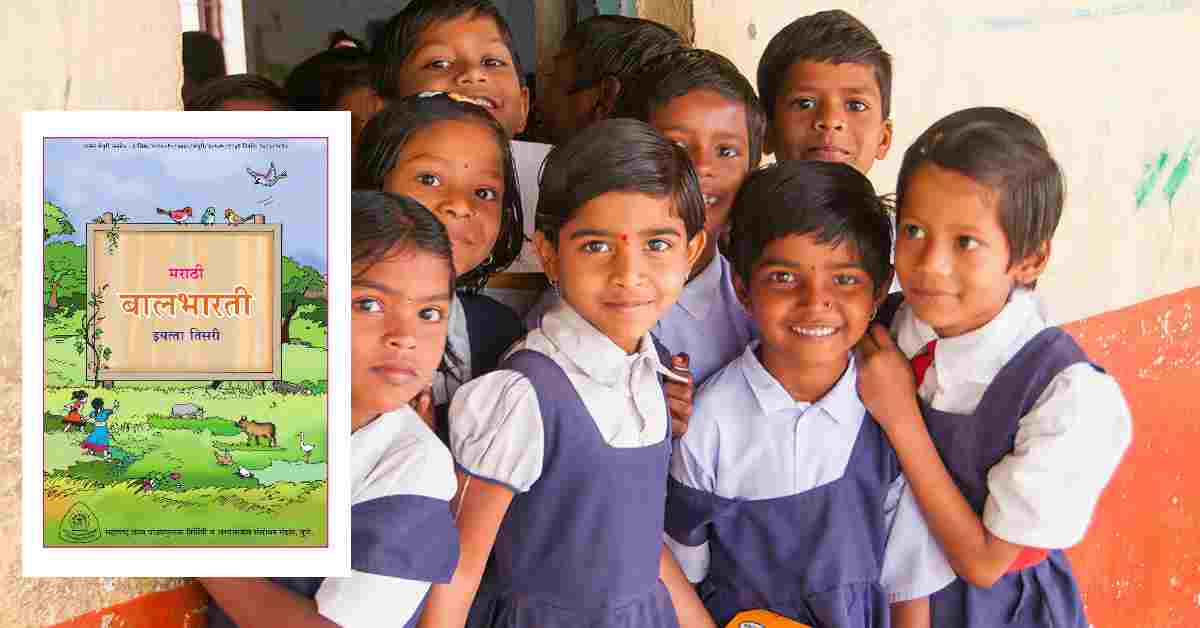 उच्च माध्यमिक स्तरापर्यंत आता मराठी विषय सक्तीचा Vardha Marathi News ...