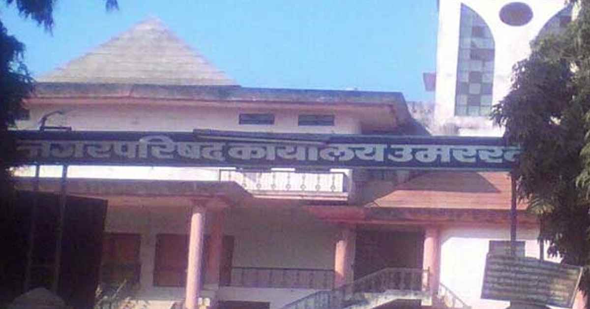 उमरखेड नगरपरिषदेवर नागरिकांचा धडक मोर्चा; वसाहतीत रस्ते, नाल्या ...