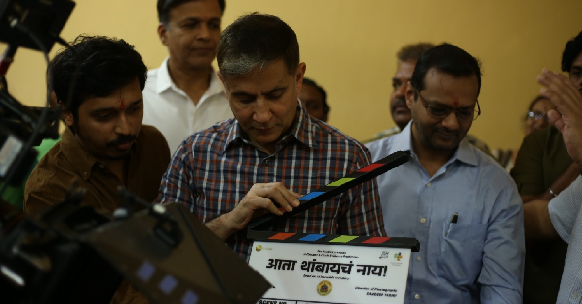 Zee Studios Launched The New Marathi Movie Aata Thambaycha Nay With The ...