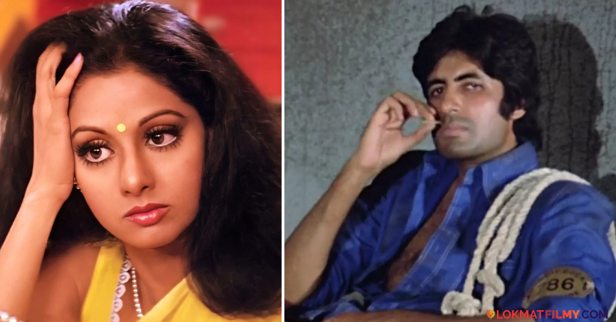 Sridevi Refused To Work With Amitabh Bachchan And The Superstar Sent Her Truck Full Of Roses