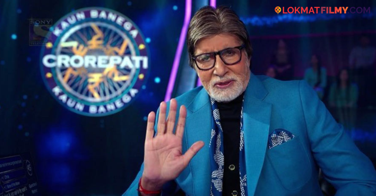 अमिताभ बच्चन यांनी 'हा' पदार्थ खाणं पूर्णपणे केलं बंद, KBC 16 मध्ये ...