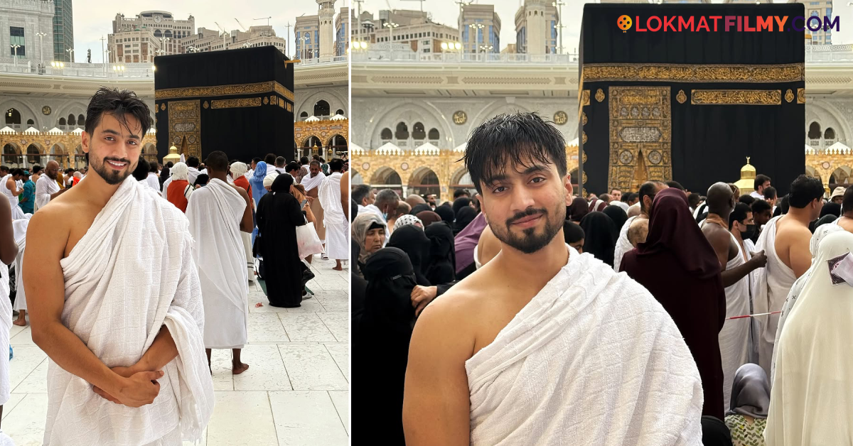 रमजानच्या पवित्र महिन्यात फैजल शेखनं केला उमराह, शेअर केले फोटो ...