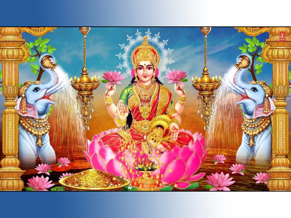 Astro Tips: लक्ष्मीकृपा सदैव राहावी म्हणून सकाळी जाग आल्यावर पहिले करा ...
