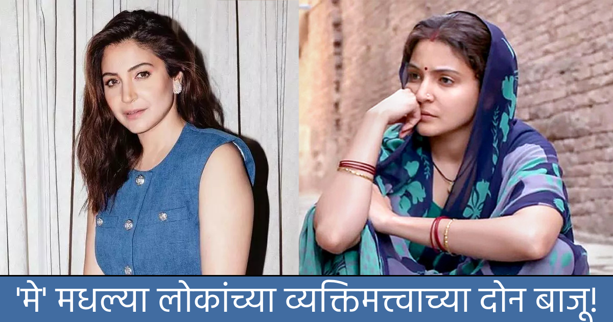 May Born Astro: राजसी, आकर्षक पण तापट स्वभाव, वाचा मे महिन्यात जन्मलेल्या लोकांचे गुण दोष ...