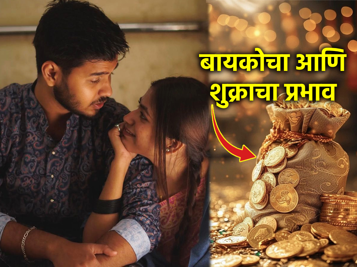 Astro Tips: गृहलक्ष्मीला सुखी ठेवा, भाग्यलक्ष्मी आपसुख होईल प्रसन्न; जाणून घ्या परस्परसंबंध ...