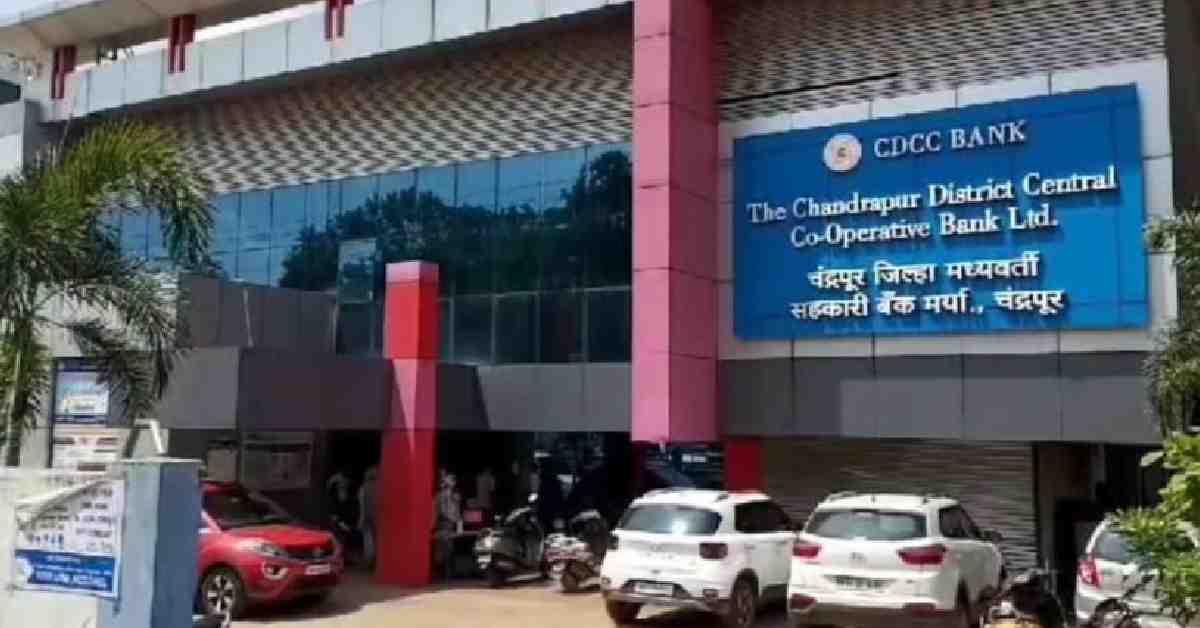 चंद्रपूर जिल्हा मध्यवर्ती बँक निवडणूक : सात जणांच्या उमेदवारीला उच्च ...