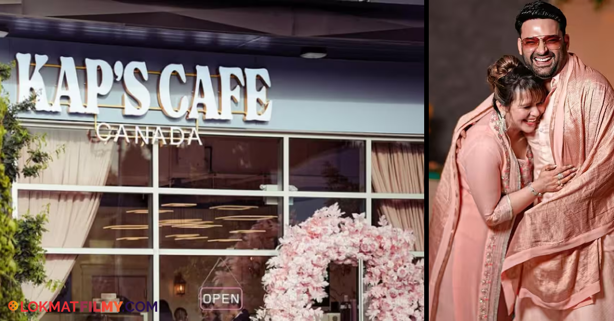 Kapil Sharma Ginni Opened Restaurant In Canada See The Glimpse