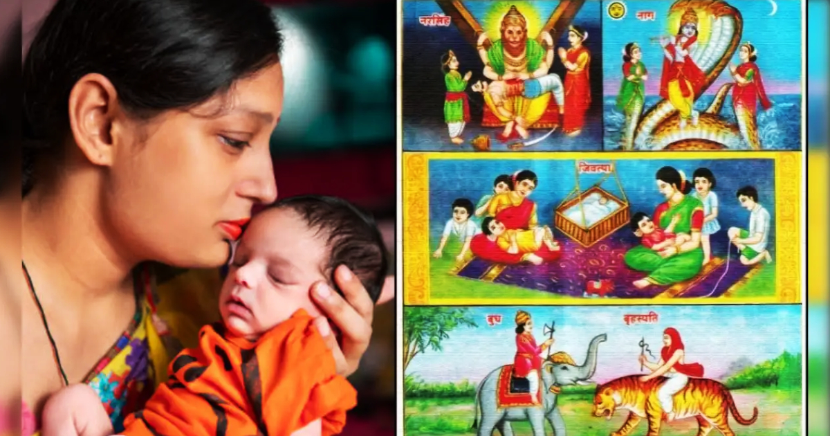 Jivati Puja 2025 : जिवतीचा कागद अमावस्येला लावावा की श्रावणातल्या ...