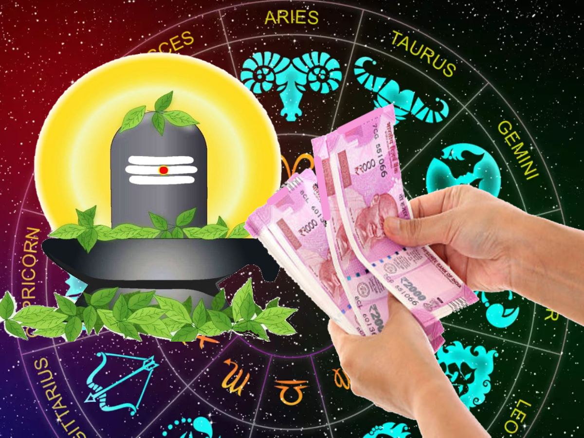 Pradosh Vrat 2023: बुधवारी इंग्रजी वर्षातील पहिला प्रदोष 'या' राशीच्या ...