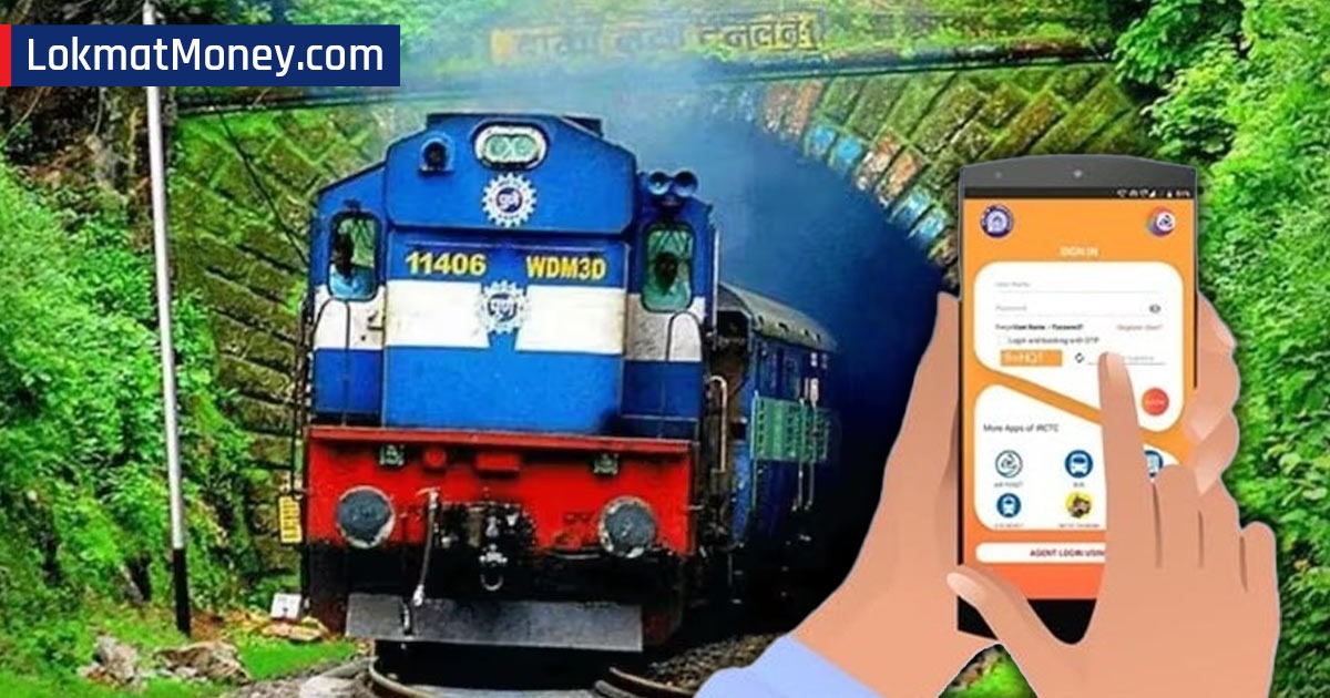 IRCTC Update: रेल्वे तिकीट बुकिंग अचानक ठप्प! कारण आले समोर | IRCTC Update: Railway ticket ...