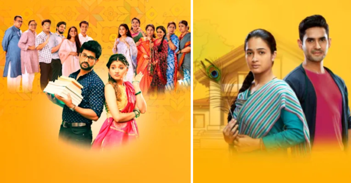 स्टार प्रवाहवरील ‘ही’ लोकप्रिय मालिका होणार बंद; 'लक्ष्मीच्या पावलांनी ...