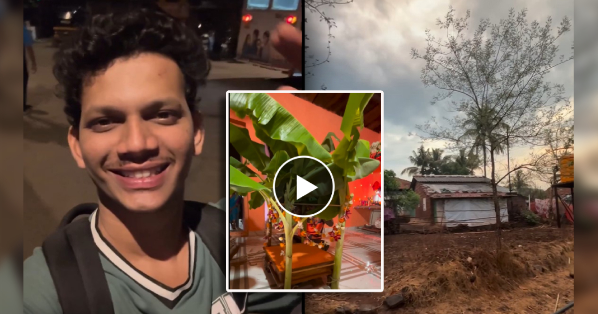 'महाराष्ट्राची हास्यजत्रा' फेम निखिल बने पोहोचला कोकणात, दाखवली ...