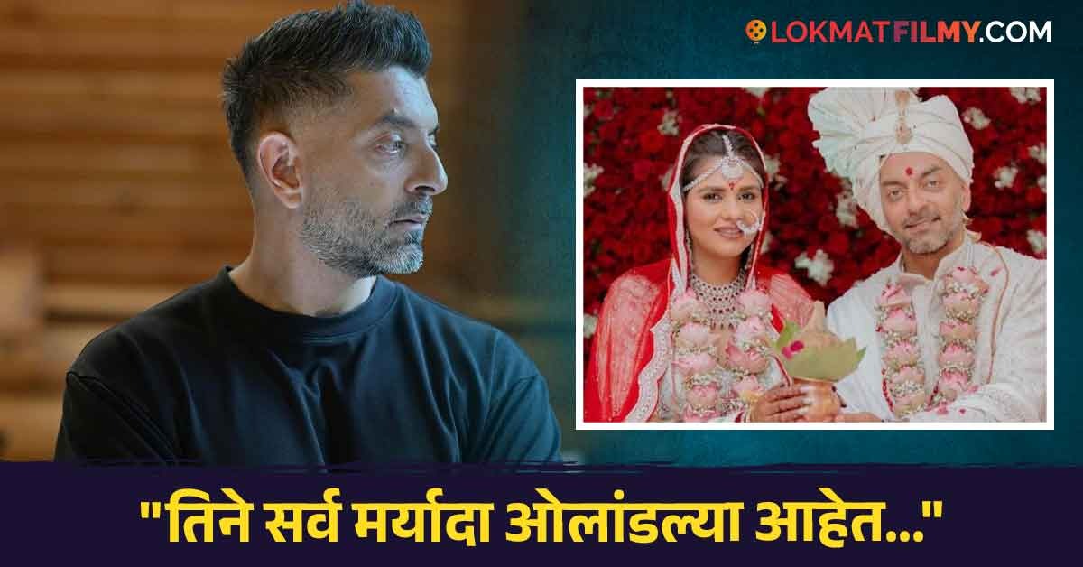 १० महिन्यांतच मोडलं दुसरं लग्न, अफेअर असल्याचा आरोप; दलजीतचा पती म्हणतो ...