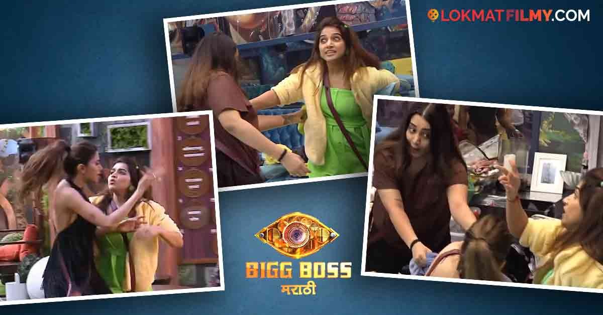 Bigg Boss Marathi 5 : 'बिग बॉस मराठी'च्या घरात आर्या, निक्की अन् जान्हवीचा कल्ला - Marathi News ...