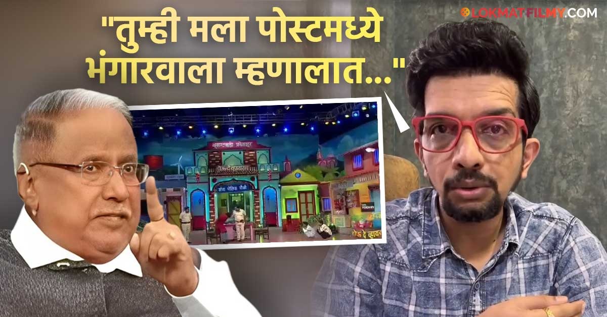 "डच्चू दिला, अहंकार, चॅनेलने बाहेर काढलं...", राशीचक्रकार शरद ...