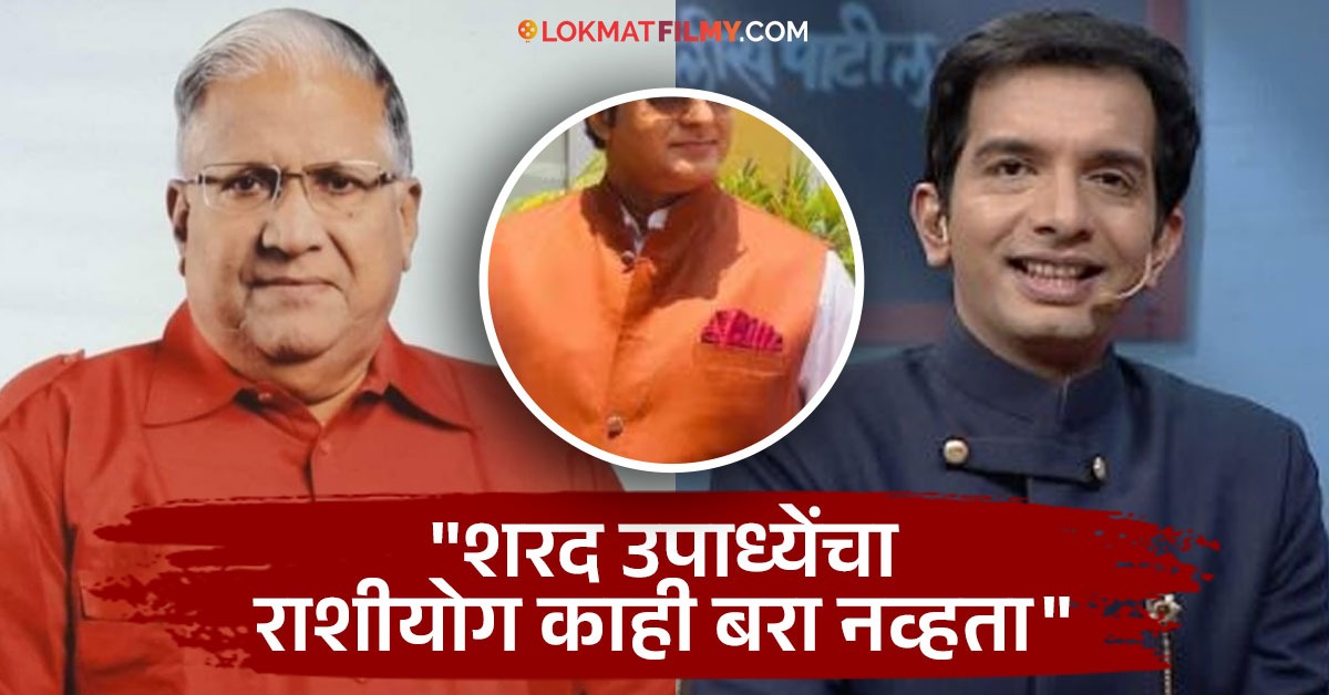 "उपाध्येंना ज्या अटेंशनची सवय लागली आहे...", मराठी अभिनेत्याने घेतली निलेश साबळेची बाजू, म्हणाला ...