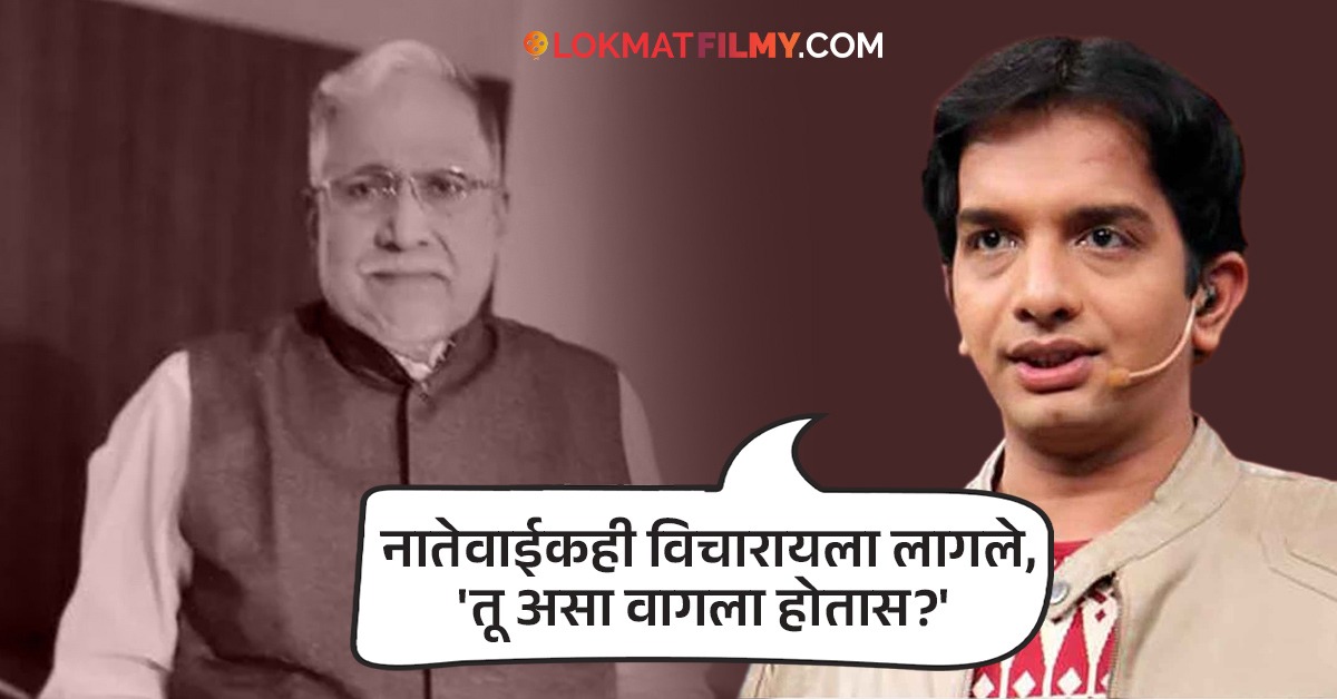 "कलाकाराला ऐकून घ्यावंच लागतं, पण..." शरद उपाध्येंच्या आरोपांवर निलेश ...