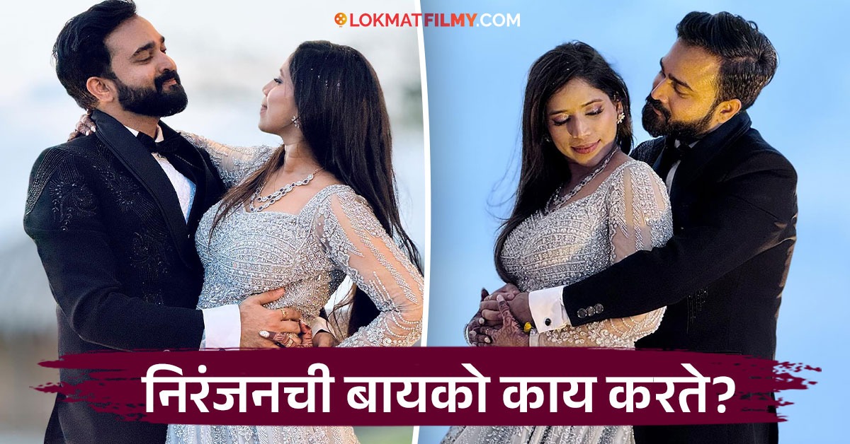 'आई कुठे काय करते' फेम अभिनेत्याचं वेडिंग फोटोशूट, कोण आहे बायको? शेअर ...
