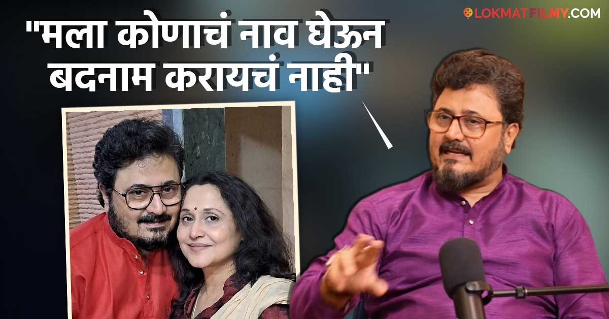 "त्यांनी न सांगताच रिप्लेस केलं अन् मग...", निशिगंधा वाड यांच्या पतीचा ...