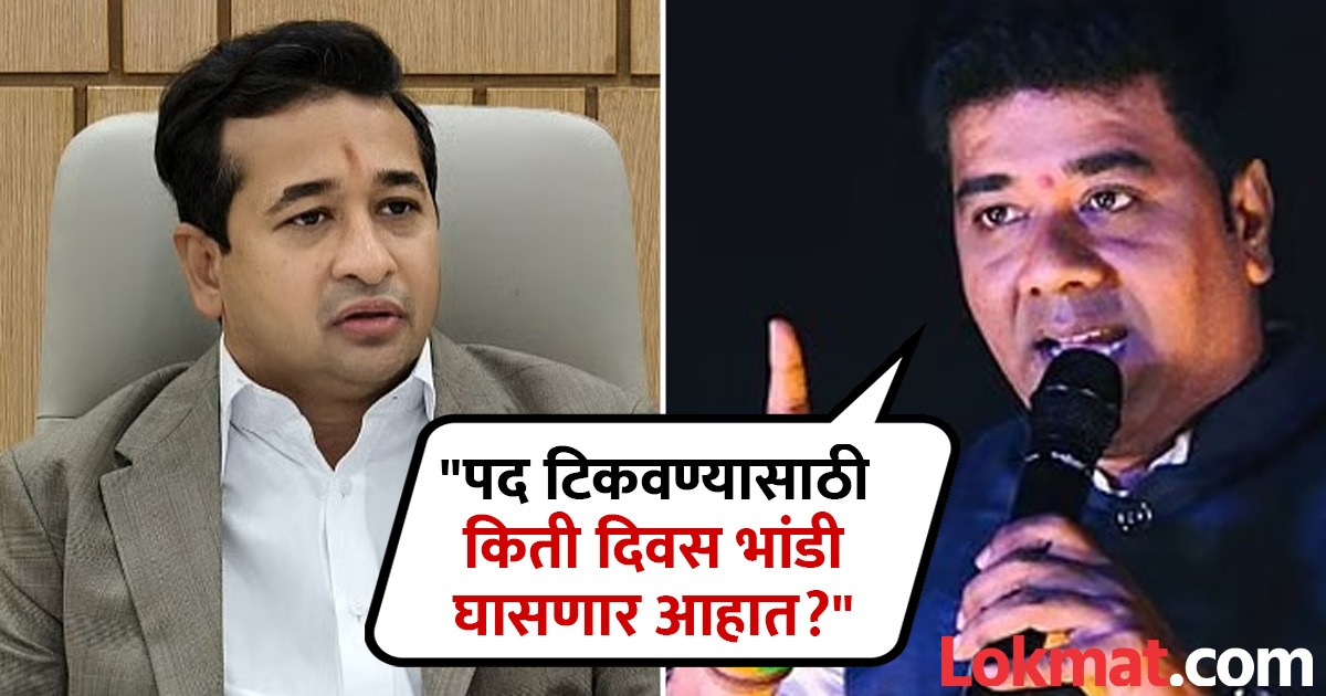 "राणे कुटुंबाने खून केलेले लोक हिंदूंच होते, नितेश राणेंनी वडिलांना..."; मनसे नेत्यांचे खळबळजनक ...
