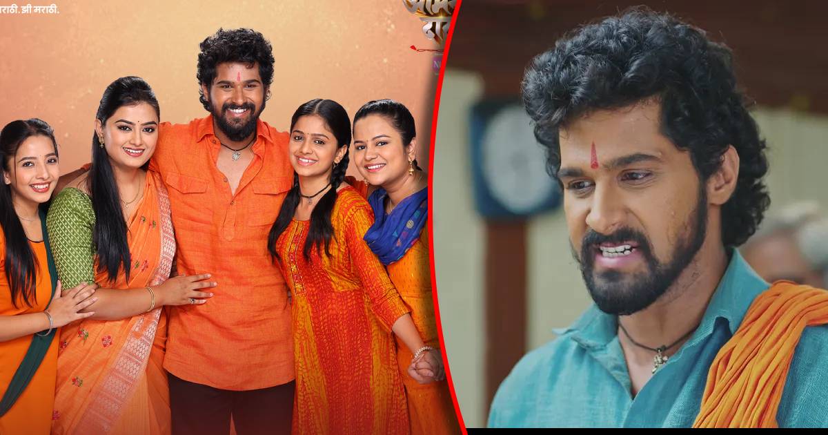 "सूर्या दादा तुमचा निरोप घेतोय...", मालिका संपल्यानंतर अभिनेत्याची ...