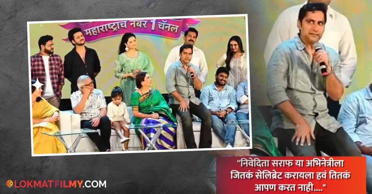 VIDEO: "त्यांच्या एनर्जीला हॅट्स ऑफ..." चिन्मय मांडलेकरने केलं निवेदिता ...