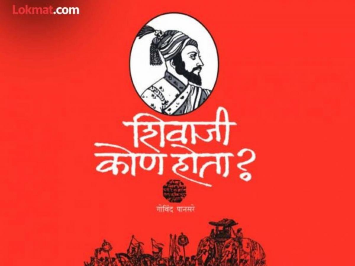 होय, अनवधानाने आमच्याकडून चूक; कॉपीराईट नसतानाही छापले पुस्तक ...