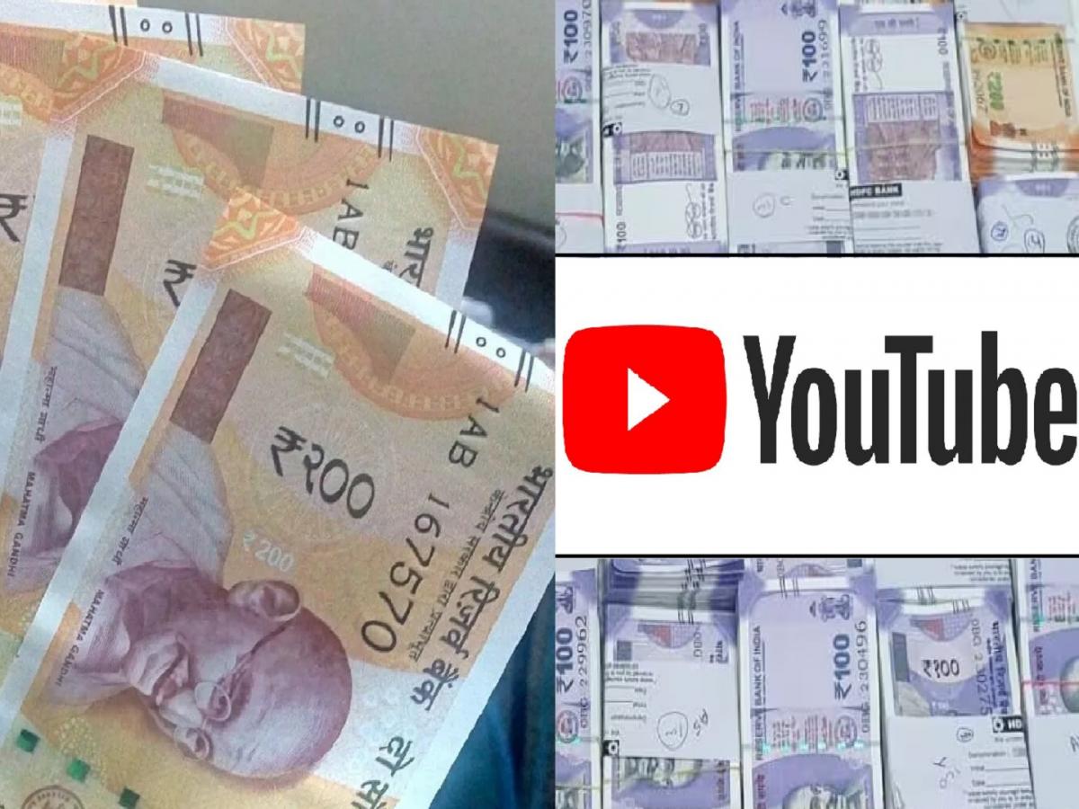 घरखर्चासाठी शक्कल, युट्यूब बघून बनावट नोटा ‘छापायला’ लागला; साताऱ्यातील ... घरखर्चासाठी शक्कल, युट्यूब बघून बनावट नोटा ‘छापायला’ लागला; साताऱ्यातील ...