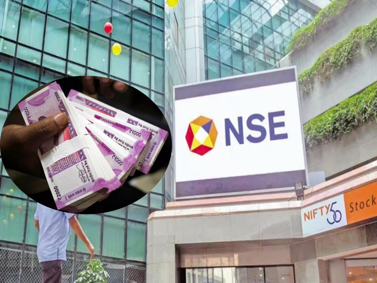 १ एप्रिलपासून नियमात बदल! NSE ने दिला गुंतवणूकदारांना मोठा दिलासा ...