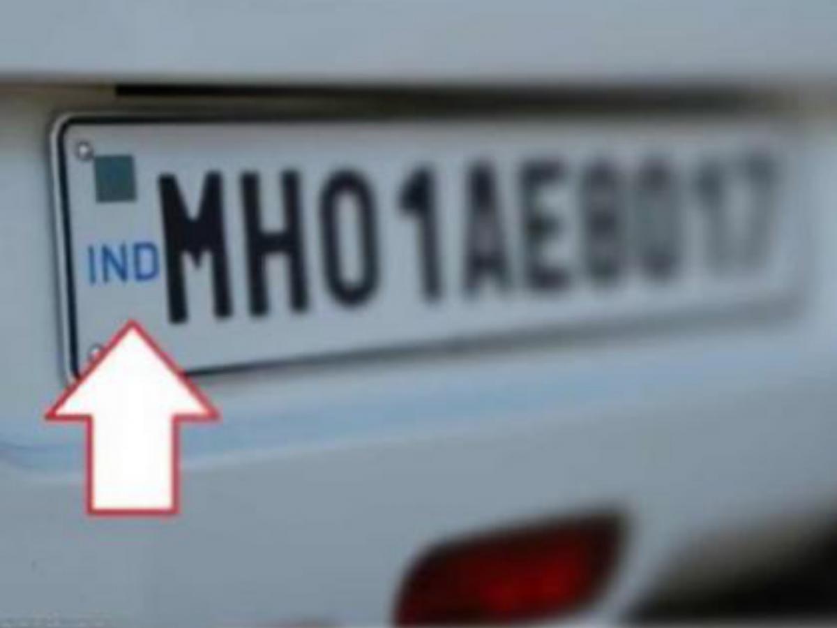 एकाच ठिकाणचे २५ पेक्षा जास्त अर्ज असल्यास जागेवर नंबरप्लेट Pune Marathi ...