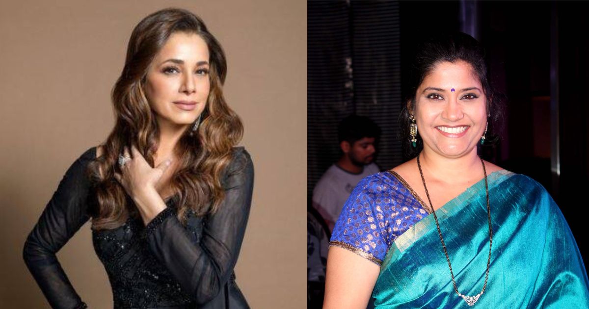 Neelam Kothari First Marriage