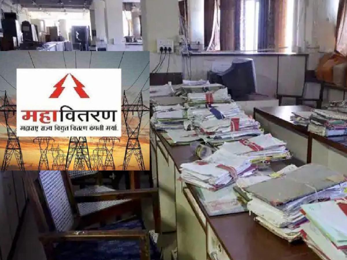 ..तर साताऱ्यातील १ हजार २९३ शासकीय कार्यालयांमध्ये अंधार!, महावितरणचा ...