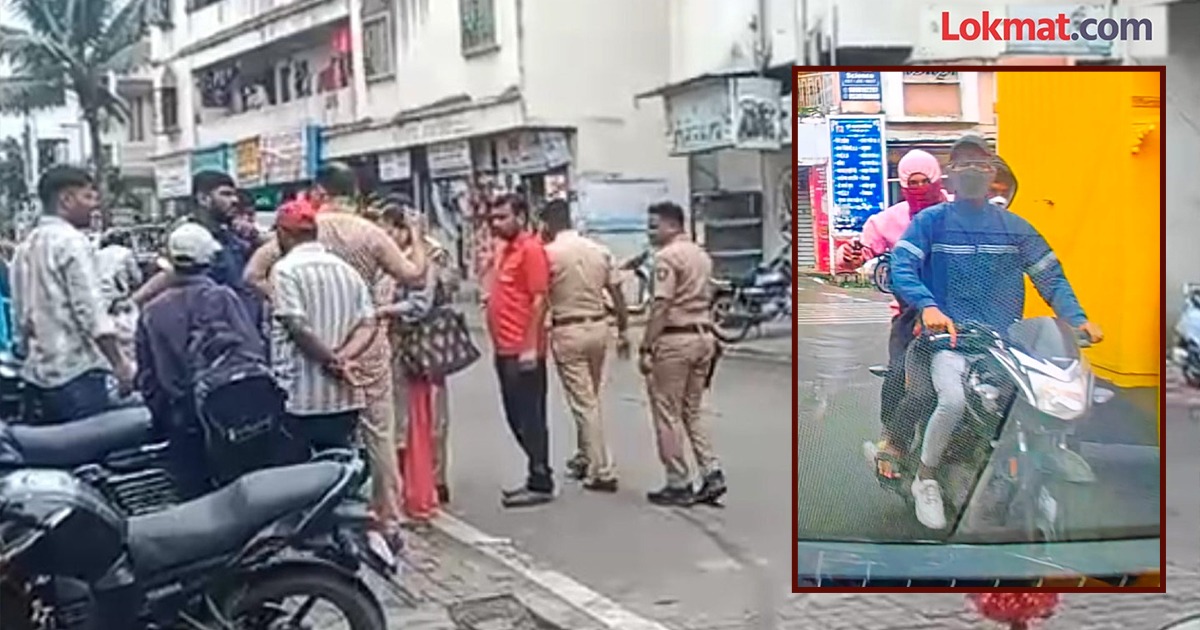 Pune Crime : काळा रंगाची मोटरसायकल,निळ्या रंगाचे जॅकेट; दरोडेखोरांचा फोटो आला समोर Pune Marathi ...