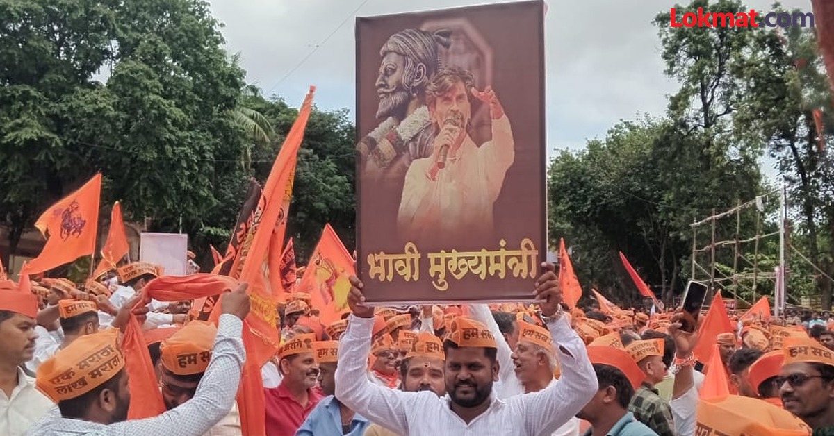 Manoj Jarange Patil: जरांगे पाटील 'भावी मुख्यमंत्री', पुण्याच्या शांतता ...