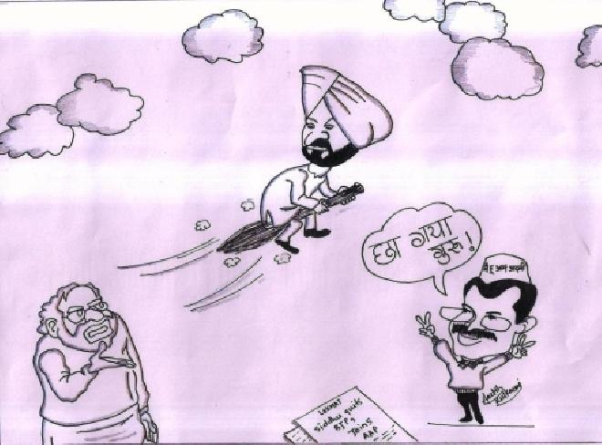 कार्टून्सची दुनिया - Marathi News | Cartoon World | Latest Jarahatke ...