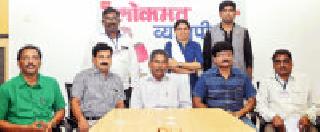 हा तेली समाजाच्या प्रतिष्ठेवर आघात! Nagpur Marathi News | This is the ...