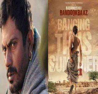 VIDEO : नवाजुद्दीन सिद्दीकीच्या "बाबूमुशाय बंदूकबाज" सिनेमाचं टीझर ...