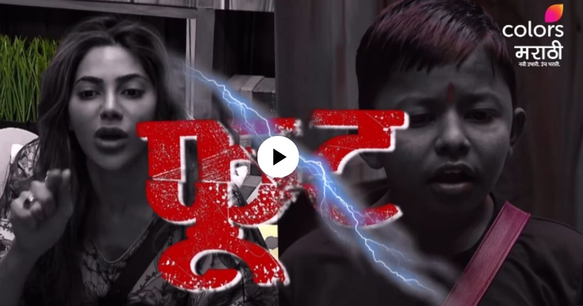 घनःश्याम आणि निक्कीमध्ये जोरदार वाद, रक्षाबंधनाच्या दिवशी बहिण-भावाच्या नात्यात मोठी फूट ...