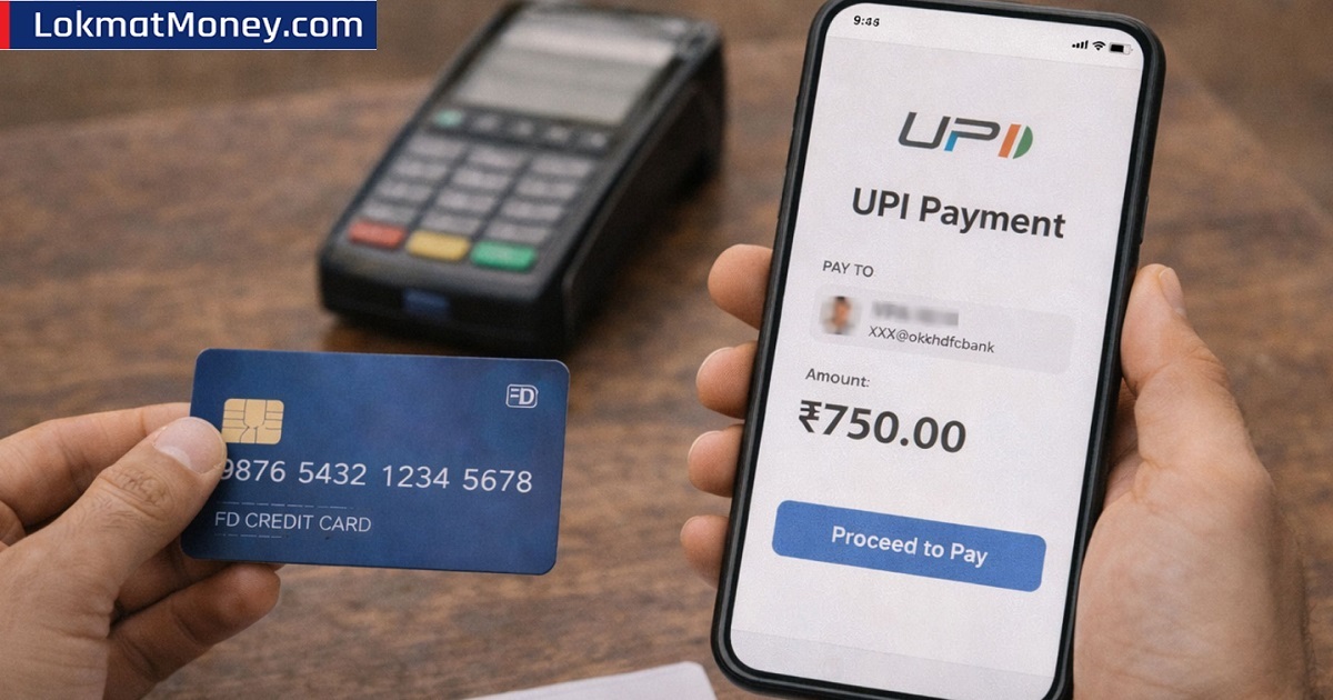 NEFT vs RTGS vs IMPS vs UPI: पैसे ट्रांसफर करण्यासाठी कोणता पर्याय कधी ...