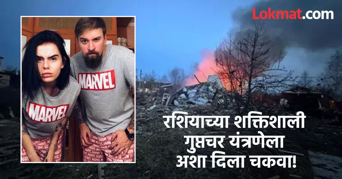 या युक्रेनियन जोडप्याने केलं ‘ऑपरेशन स्पायडर वेब’ यशस्वी, असा दिला रशियाला जबर धक्का - Marathi ...