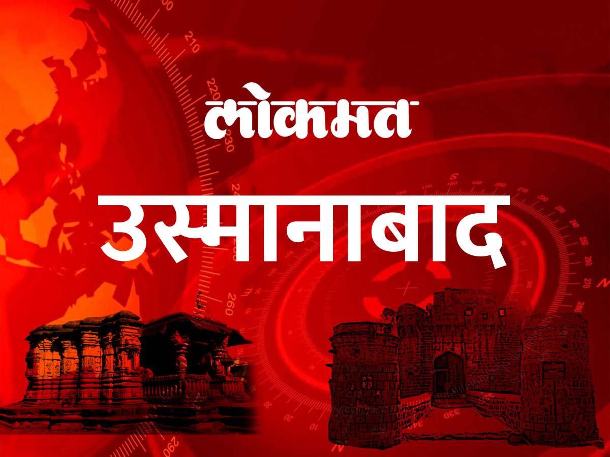 लाखनगावातील निवडी बिनविरोध Dharashiv Marathi News | Lakhangaon ...