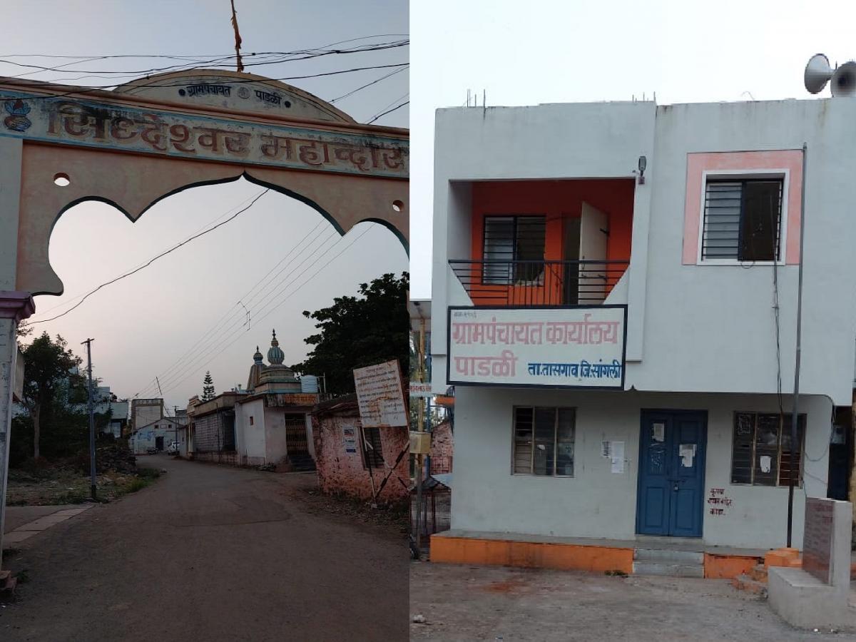 कौतुकास्पद! शेकडो वर्षांपासून सांगलीतील पाडळीकरांनी जोपासला धार्मिक ...