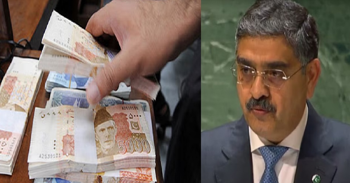 पाकिस्‍तानात नोटाबंदी; लवकरच येणार नवीन नोटा, बँक ऑफ पाकिस्तानची घोषणा ...
